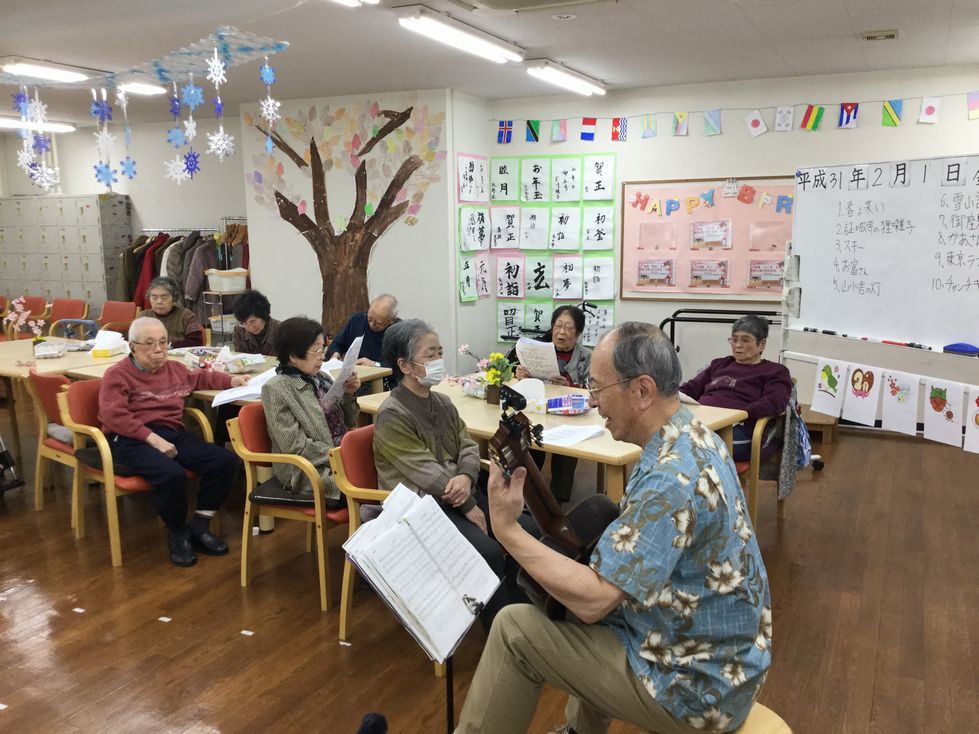 2月2日 ギターと歌の会|なごやかニュース |デイサービスセンター なごやか方南町東京都杉並区