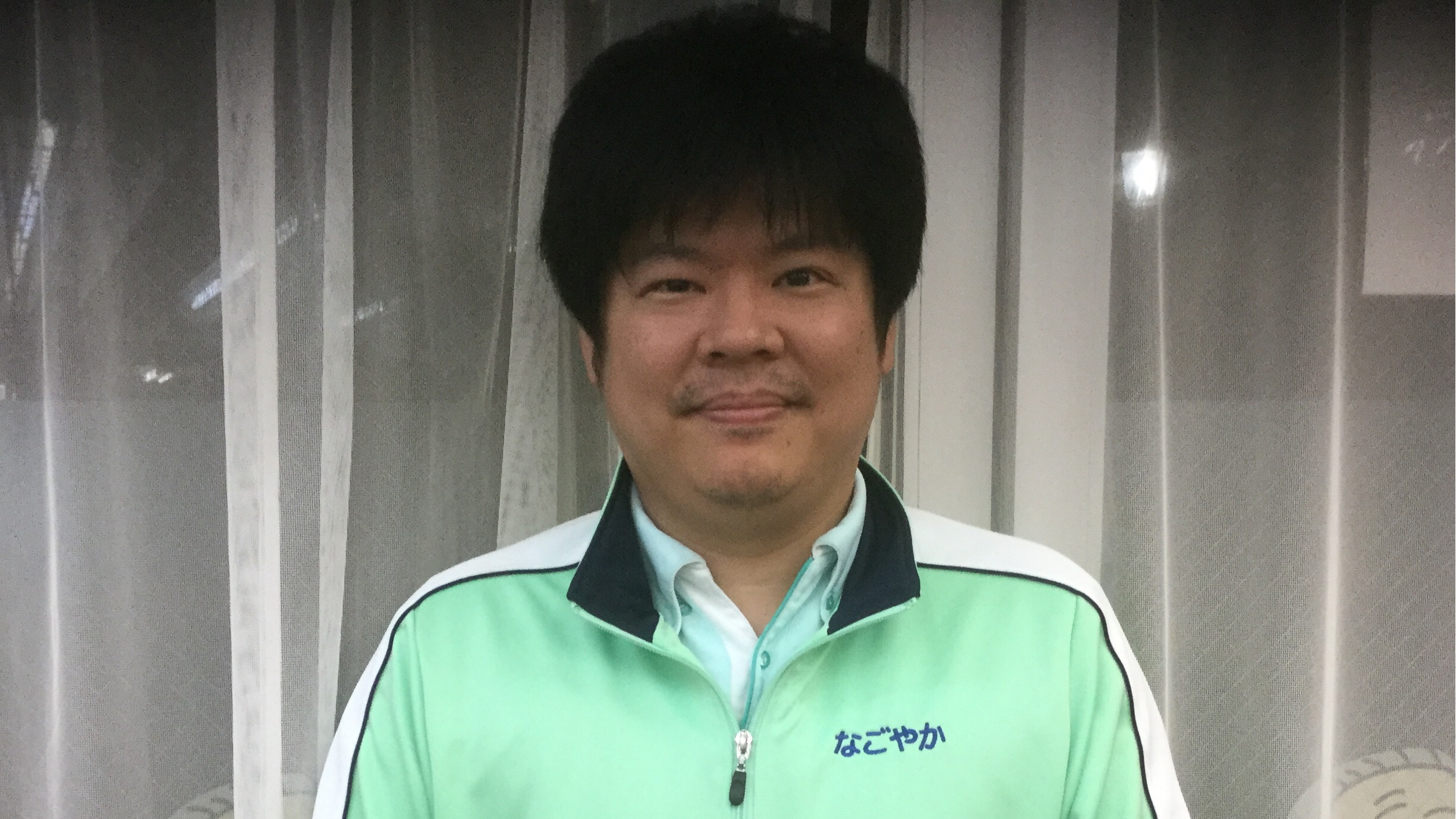 スタッフ紹介|デイサービスセンター なごやか砂町東京都江東区